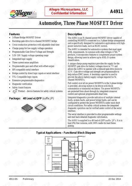 A4911KJPTR.pdf_a4911资源-CSDN下载