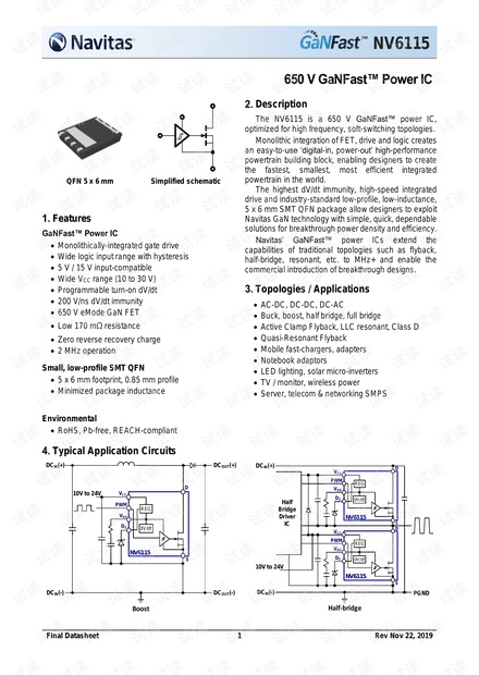 650V氮化镓高速功率IC NV6115：集成驱动与高效解决方案 - CSDN文库