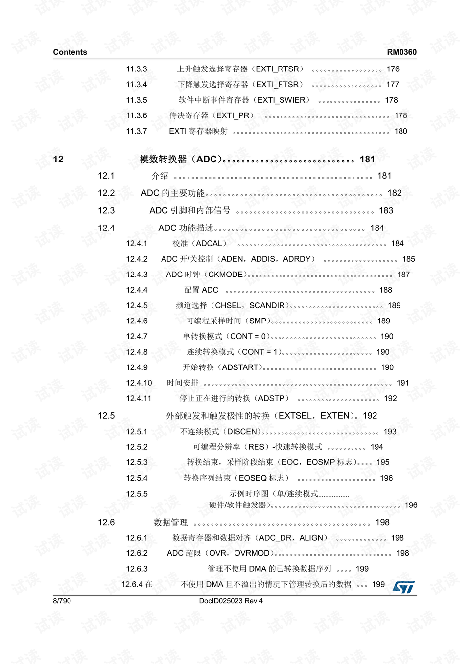 Stm32f030参考手册cnpdfstm32f030c8t6中文手册pdfstm32f030参考手册 硬件开发文档类资源 Csdn下载