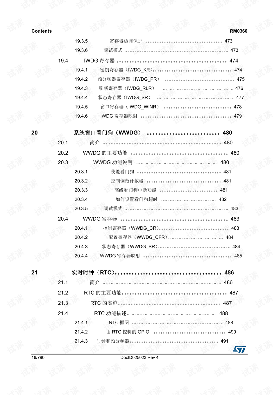 Stm32f030参考手册cnpdfstm32f030c8t6中文手册pdfstm32f030参考手册 硬件开发文档类资源 Csdn下载