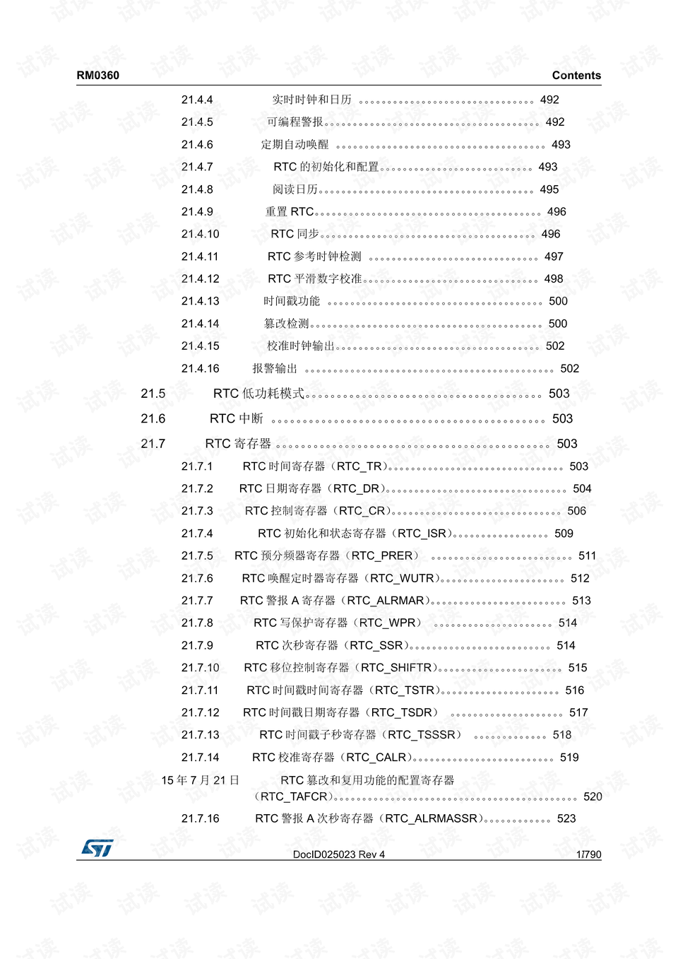 Stm32f030参考手册cnpdfstm32f030c8t6中文手册pdfstm32f030参考手册 硬件开发文档类资源 Csdn下载 