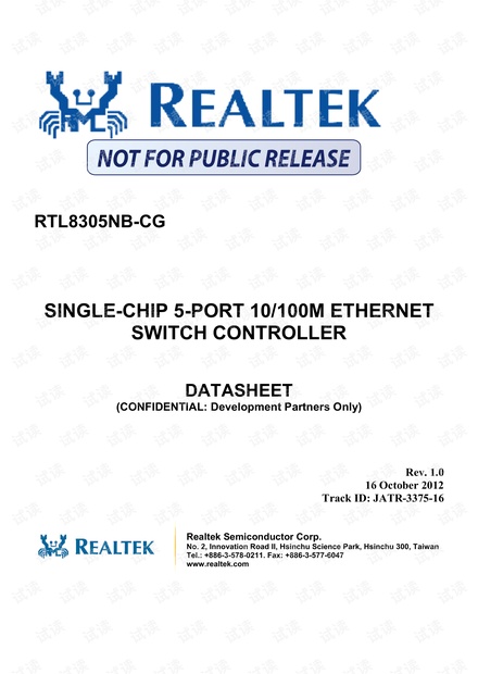 Realtek RTL8305NB-CG：5口百兆交换机芯片技术规格 - CSDN文库