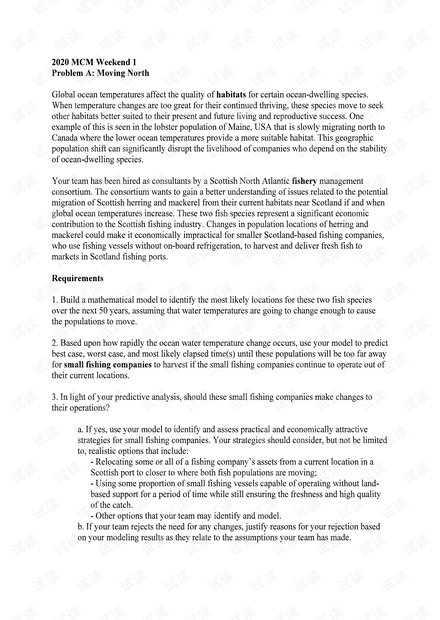 2020_MCM_Problem_A.pdf资源-CSDN文库 资源-CSDN文库