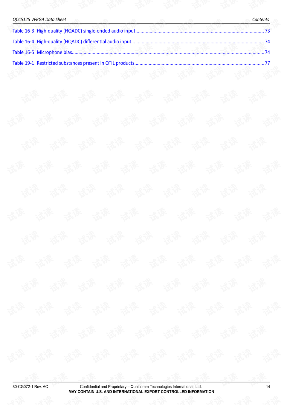 QCC5125: 高性能蓝牙音频SoC与灵活开发平台 - CSDN文库