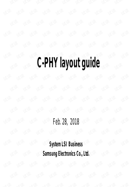 CPHY_layout_guide_v1.00_180228.pdf_cphy走线要求资源-CSDN下载