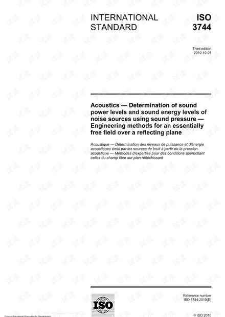 ISO3744-2010.pdf资源-CSDN下载