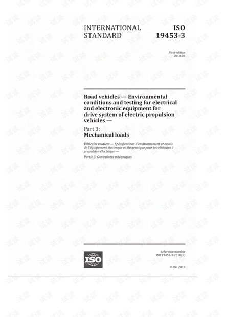 ISO19453-3-2018.pdf_ISO19453资源-CSDN下载