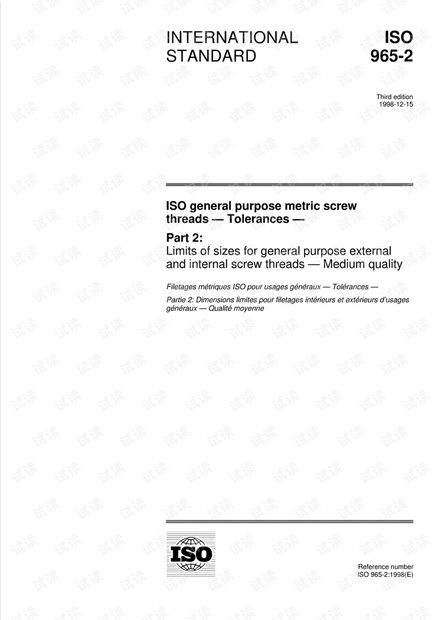 螺絲標準ISO965-2.pdf资源-CSDN下载