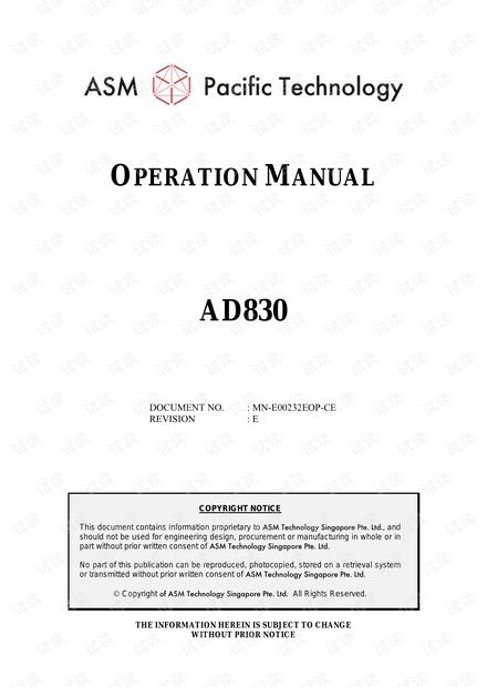AD830资料.pdf_AD838资源-CSDN下载
