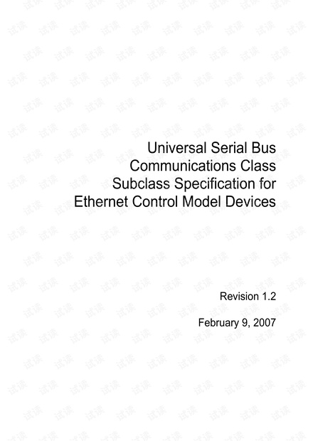 USB CDC ECM子类规范：以太网控制模型设备1.2版 - CSDN文库