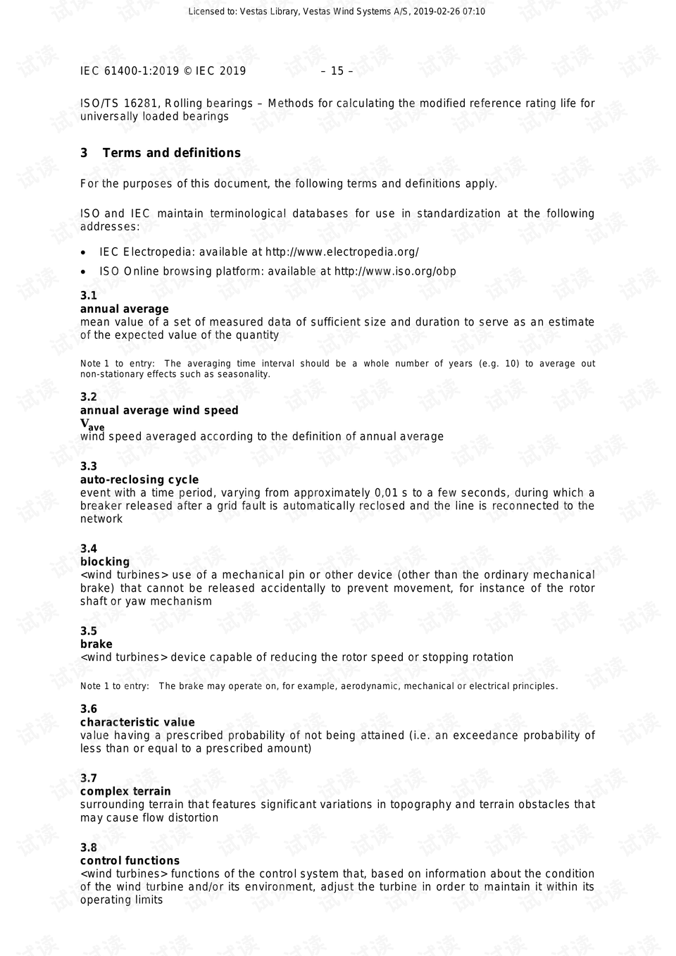 2019 IEC 61400-1风力发电设计标准（第四版） - CSDN文库