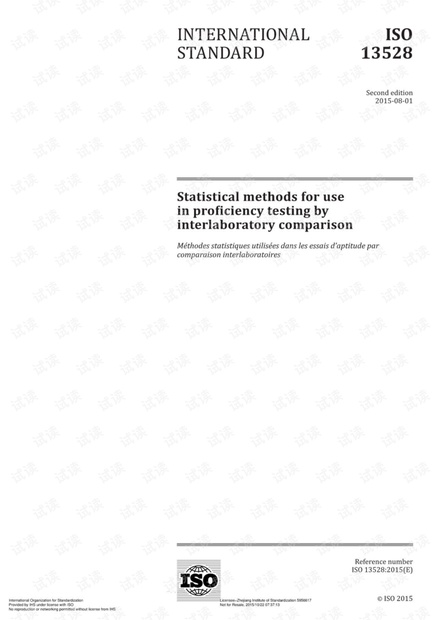 ISO13528-2015[高清版].pdf_iso13528中文版资源-CSDN下载