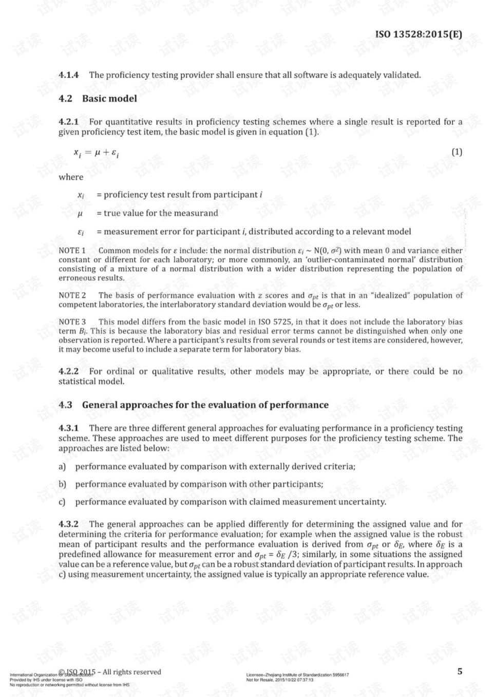 ISO13528-2015[高清版].pdf-其它文档类资源-CSDN下载