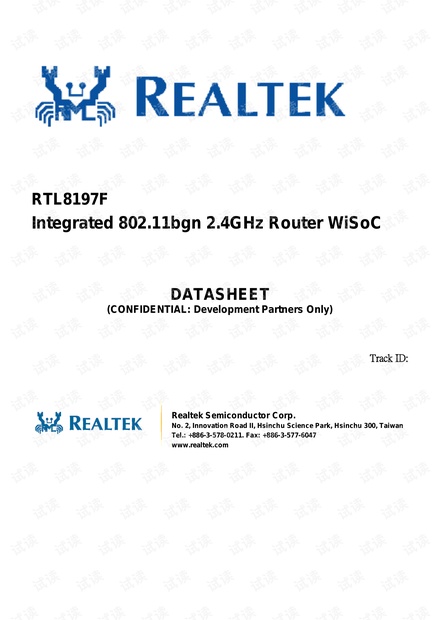 RTL8197F_Datasheet-V3.2.pdf_RTL8197资源-CSDN下载