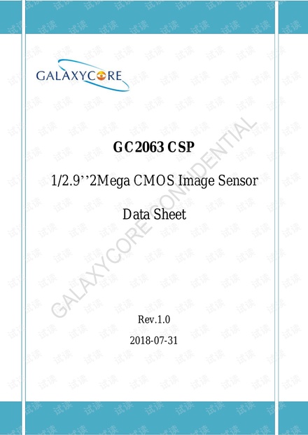 GC2063_CSP_datasheetforrelease_Rev.1.0_20180731.pdf_gc2063规格书资源-CSDN下载