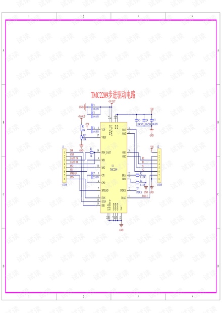 TMC2209StepStick原理图.pdf_tmc2209中文手册,tmc2209原理图资源-CSDN下载