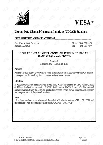 VESA DDC/CI协议详解：I2C控制接口与应用实例 - CSDN文库
