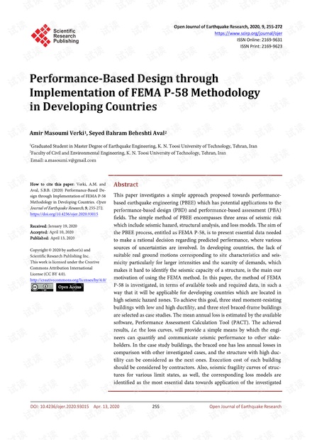 FEMA P-58在发展中国家的地震性能设计应用：案例研究与损失评估 - CSDN文库
