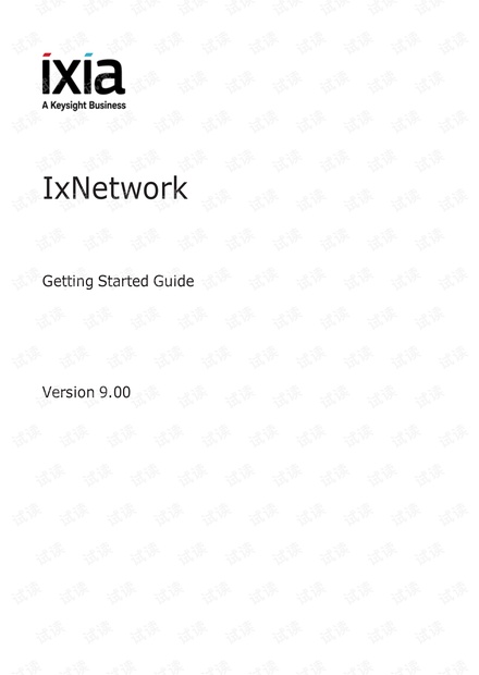IxNetwork 9.0 使用指南：官方详细教程 - CSDN文库