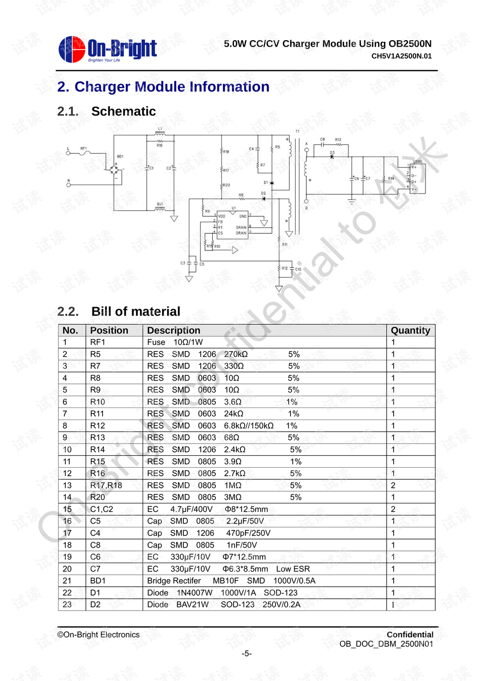昂宝OB2500N 5V1A充电模块Demo板设计手册 - CSDN文库