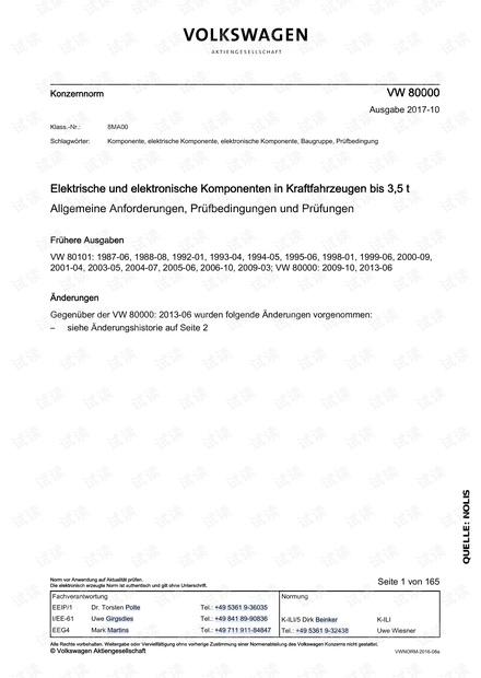 VW_80000.171001.pdf_vw8000资源-CSDN下载
