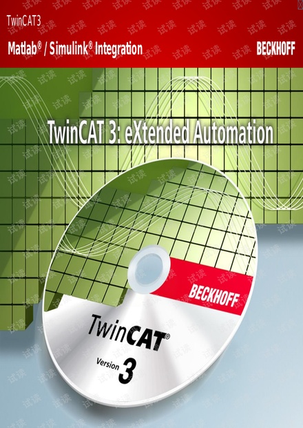 TC3_Matlab_CN（TwinCAT与Mtalab结合学习资料）资源-CSDN下载