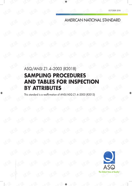 ASQ/ANSIZ1.42003(R2018).pdf资源-CSDN下载