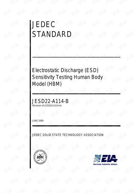 JESD22-A114-B(EDS-HBM).pdf资源-CSDN下载