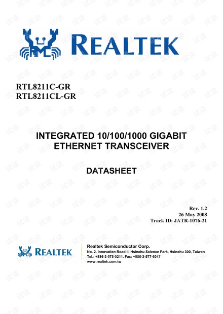 RTL8211.PDF_rtl8211手册资源-CSDN下载