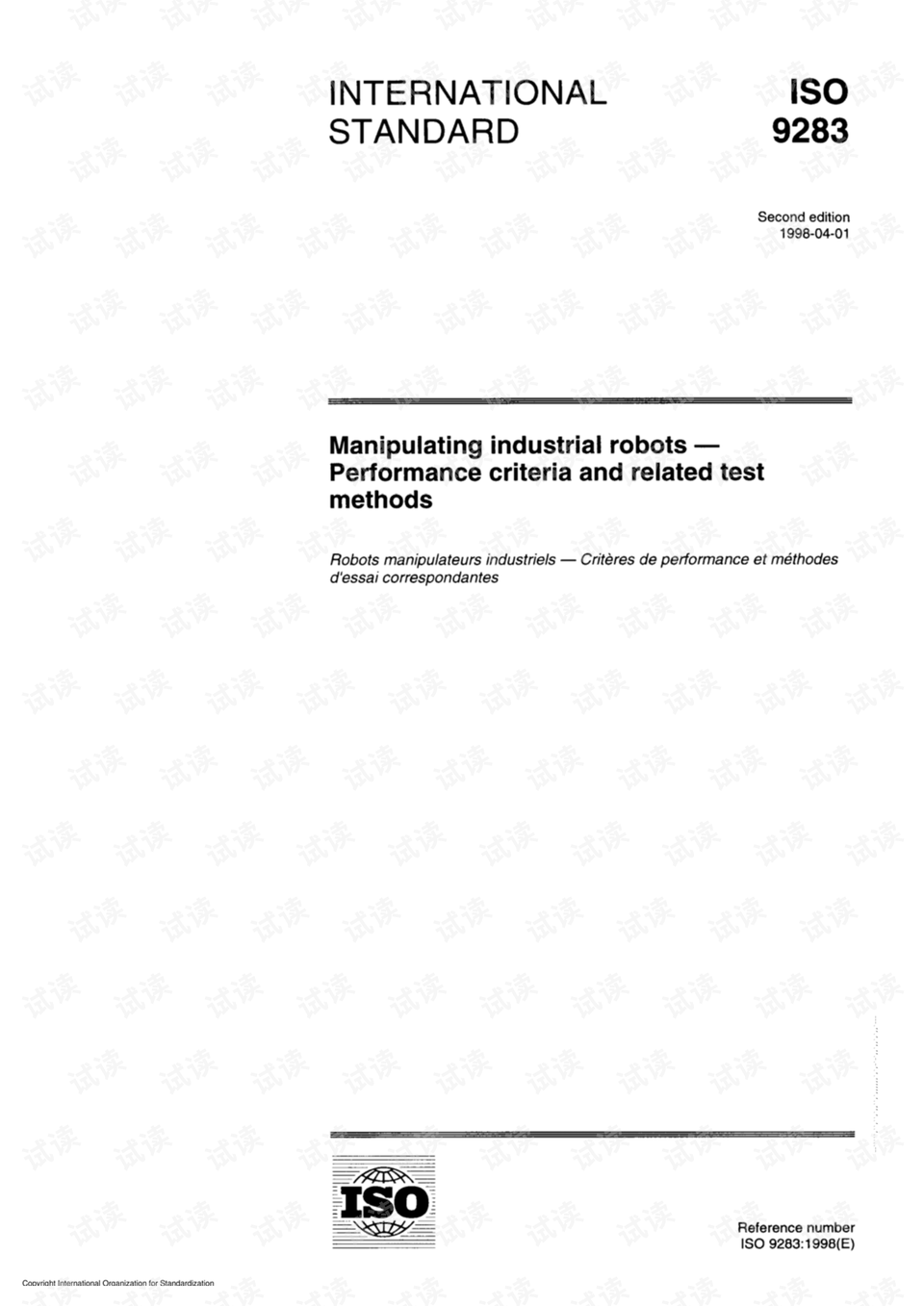 ISO9283-1998.pdf-制造文档类资源-CSDN下载