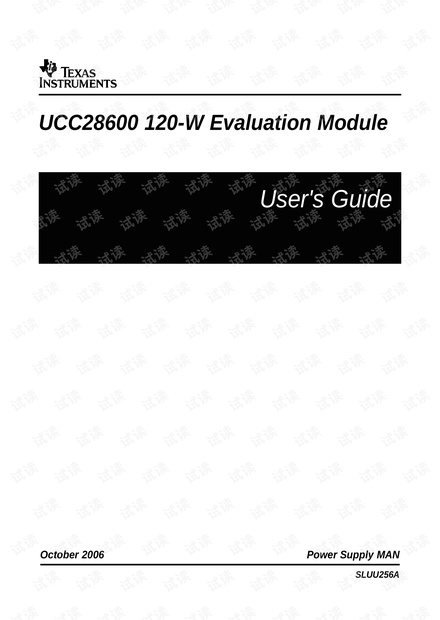 UCC28600 120-W EVM用户指南：电源转换与能效优化 - CSDN文库