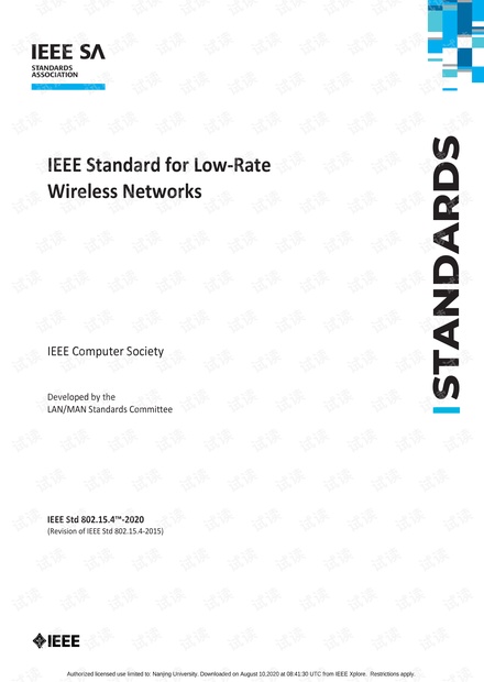IEEE802.15.4-2020这是目前最新的规范文档_IEEE802.15.4z资源-CSDN下载
