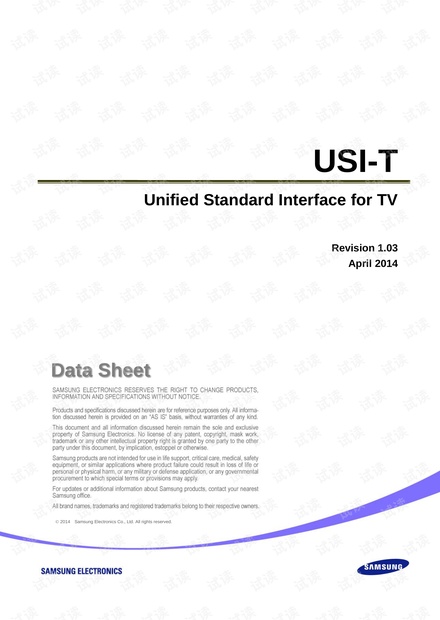 USI-T_Data_Sheet_REV1.03-2015-0626.pdf_usit协议资源-CSDN下载