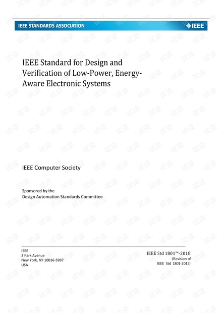 IEEE_UPF_1801-2018_DE.pdf_一个模块有多个电源的UPF资源-CSDN文库 资源-CSDN文库