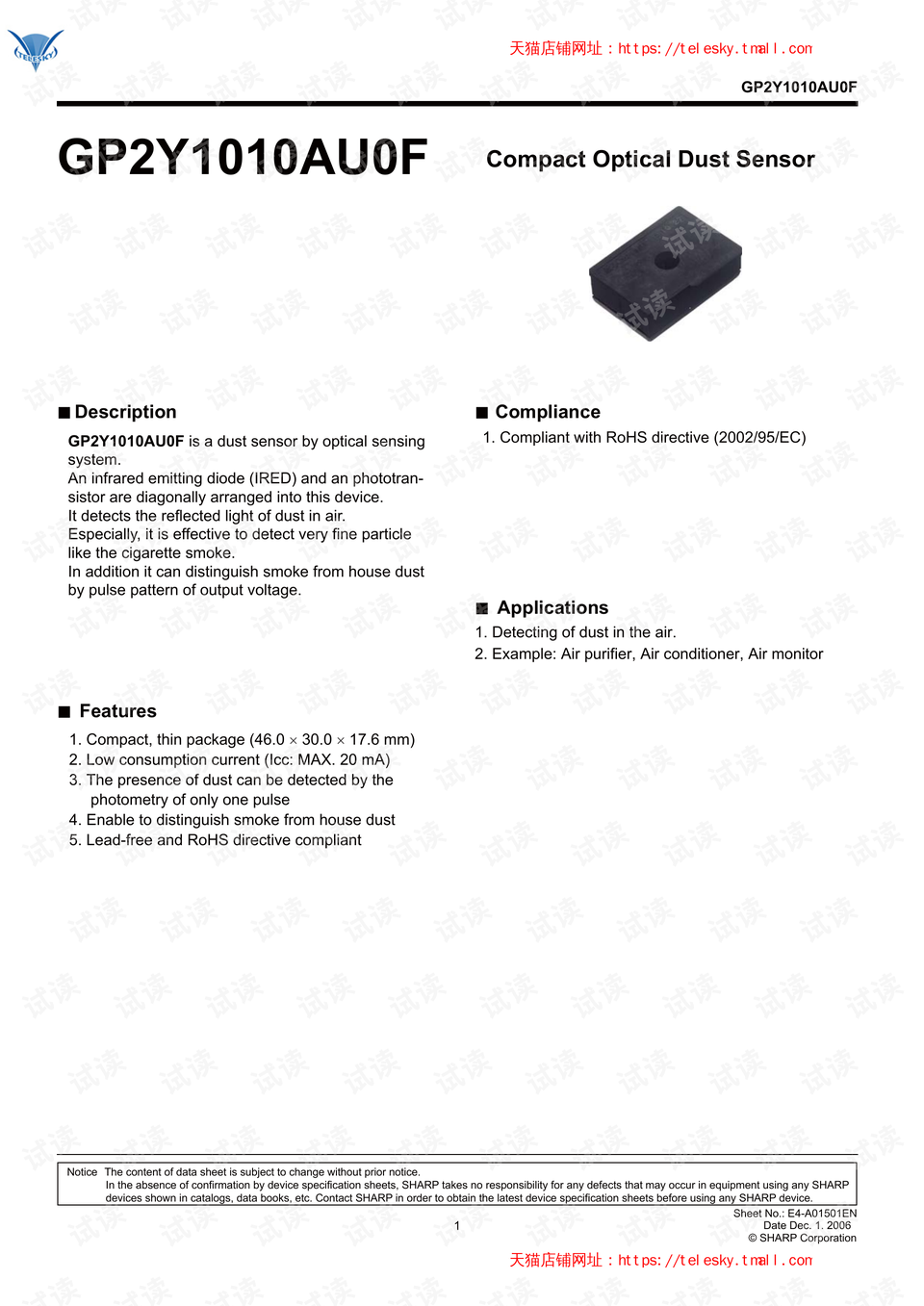 GP2Y1014AU粉尘传感器：替代GP2Y1010AU0F的光学空气检测模块 - CSDN文库