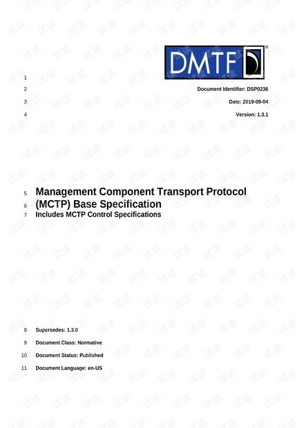 MCTP协议basespec_mctp协议资源-CSDN下载