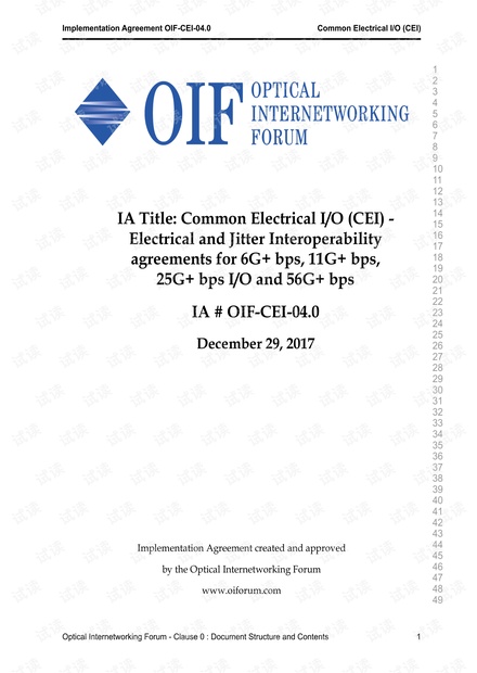 OIF协议OIF-CEI-04.0.pdf_OIF资源-CSDN下载