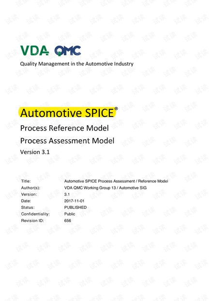 ASPICE 3.1：汽车行业软件开发能力评估模型 - CSDN文库