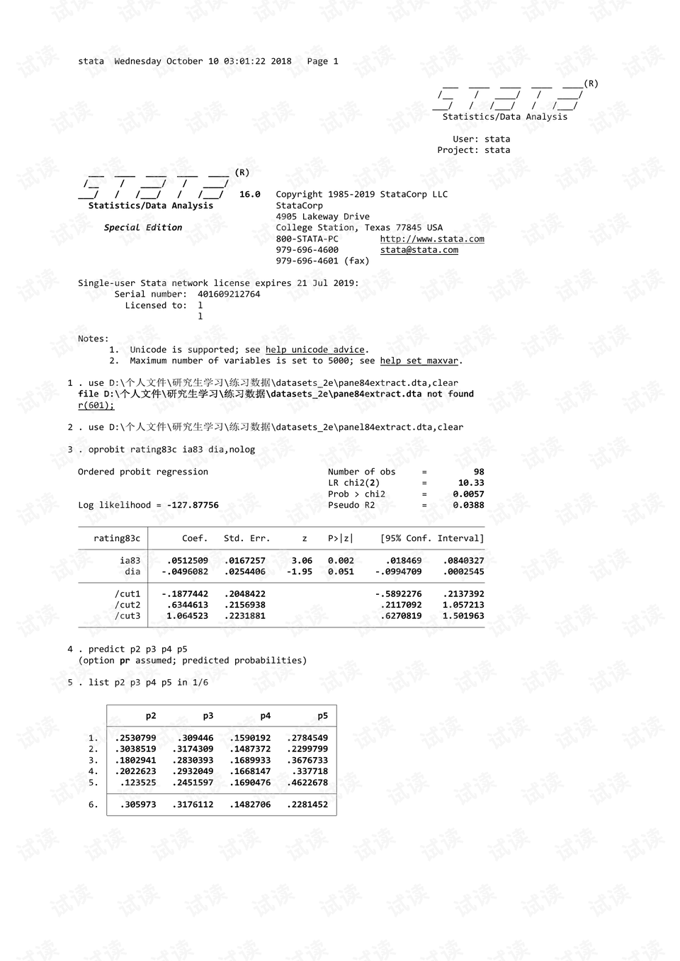 Stata教程：基本操作与有序 probit 回归分析 - CSDN文库