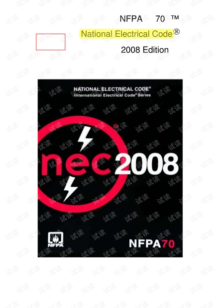美国国家电气规范_nec_2008.pdf_NFPA与弱电有关的章节资源-CSDN下载