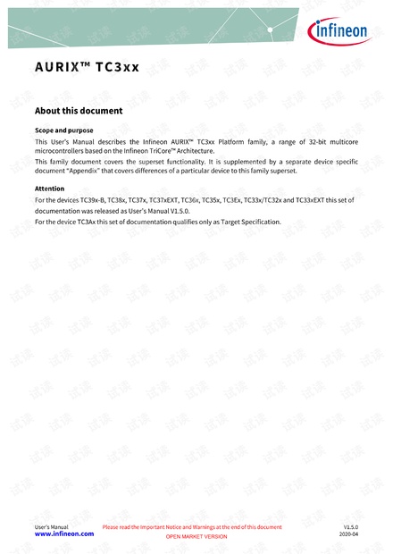 Infineon-AURIX_TC3xx_Part1-UserManual-v1.5.0-1:2.pdf_InfineonAURIX™TC3xx资源-CSDN下载