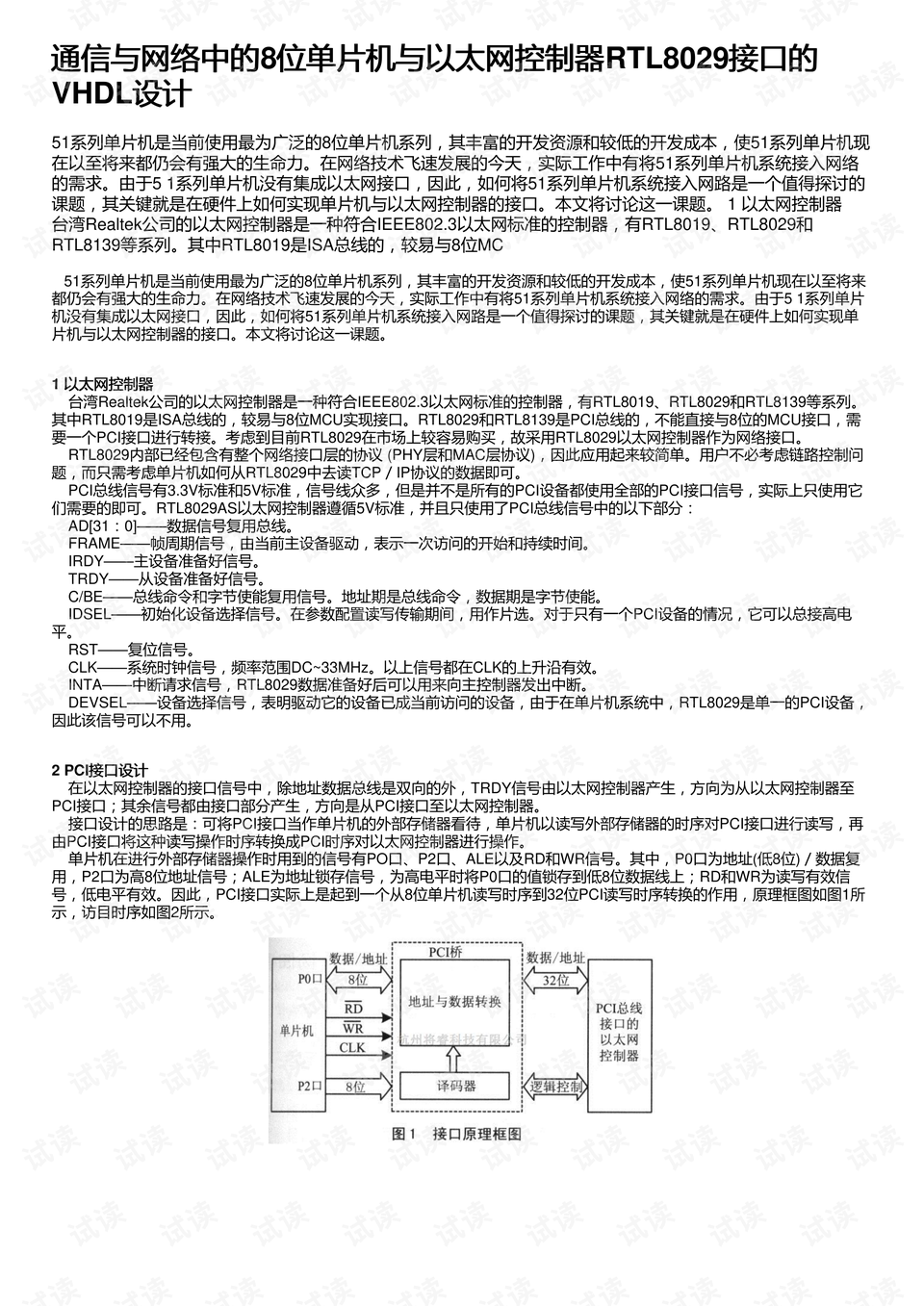 8029减1是什么意思,8028寓意,奥利给是什么意思(第13页)_大山谷图库