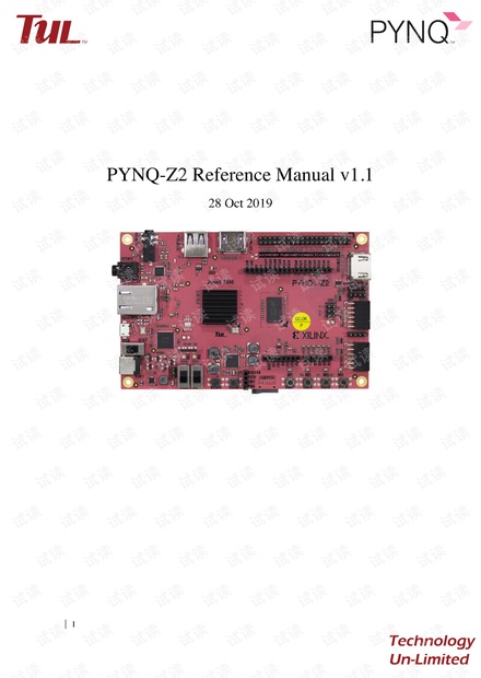 PYNQ_Z2_User_Manual_v1.1.pdf_pynqz2用户手册资源-CSDN下载