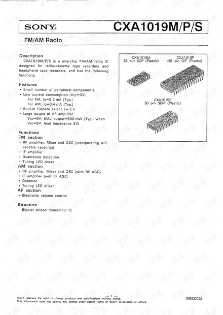 调频调幅收音芯片CXA1019S_cxa1019s引脚功能资源-CSDN下载