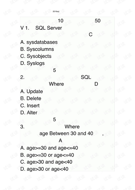 2019sql数据库期末考试题及答案数据库期末考试题及答案2018数据库期末考试sql期末考试题资源 Csdn下载
