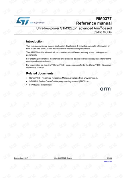 stm32l071参考手册.pdf资源-CSDN下载