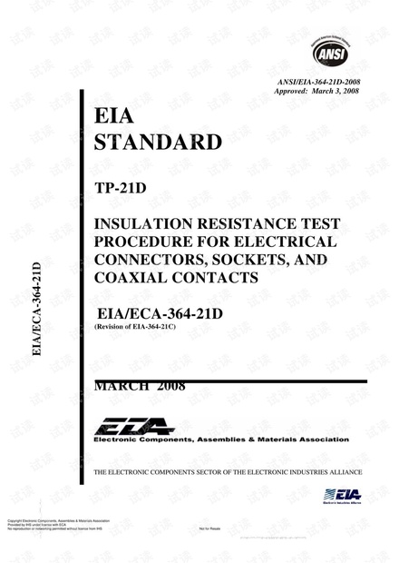 EIA-364-21D.pdf资源-CSDN下载