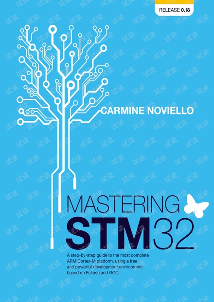 【免费】Mastering-STM32.pdf_masteringstm32中文版资源-CSDN下载