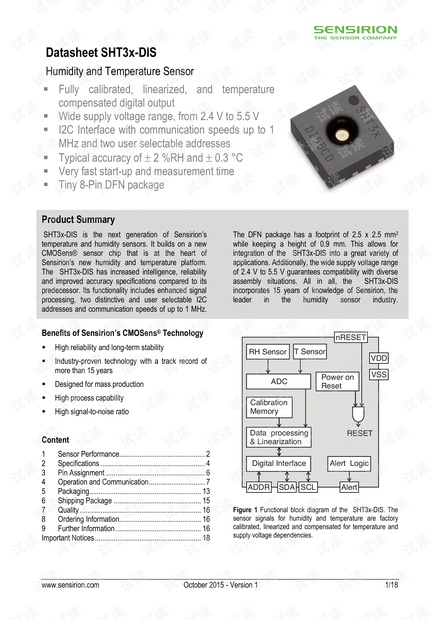 SHT3x-DIS：高性能湿度与温度传感器 datasheet - CSDN文库
