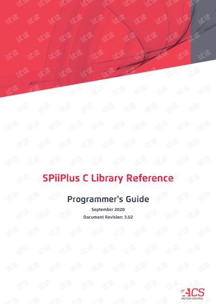 SPiiPlusCLibraryReferenceProgrammer'sGuide.pdf资源-CSDN下载